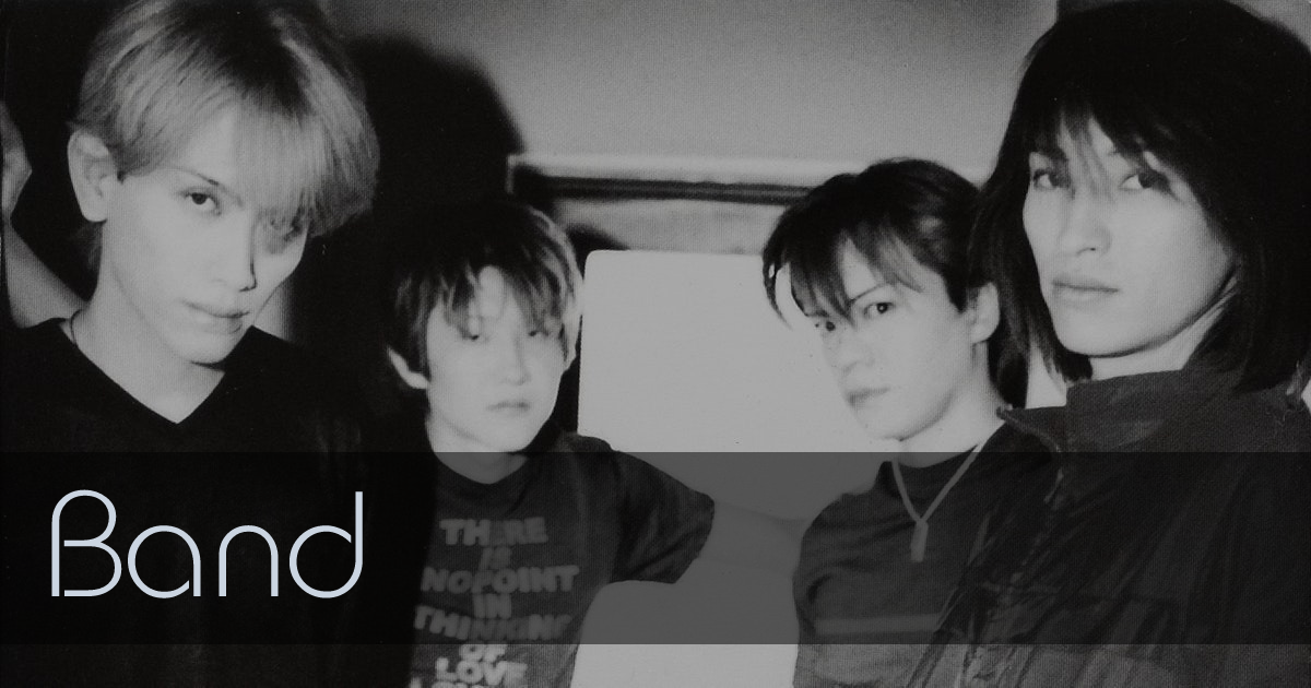 Biographies of the band members of Shocking Lemon